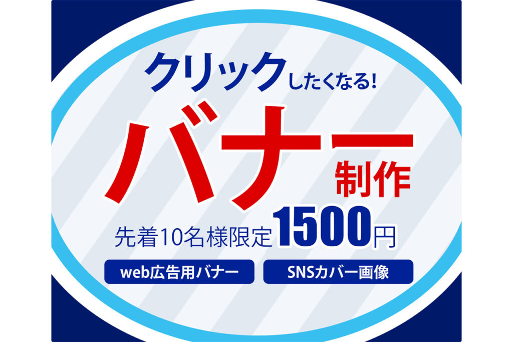 Gallery – TOMOKO-design-office